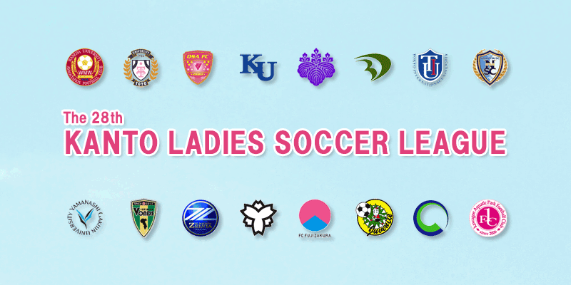 KLSL HOME | 関東U-15女子サッカーリーグ